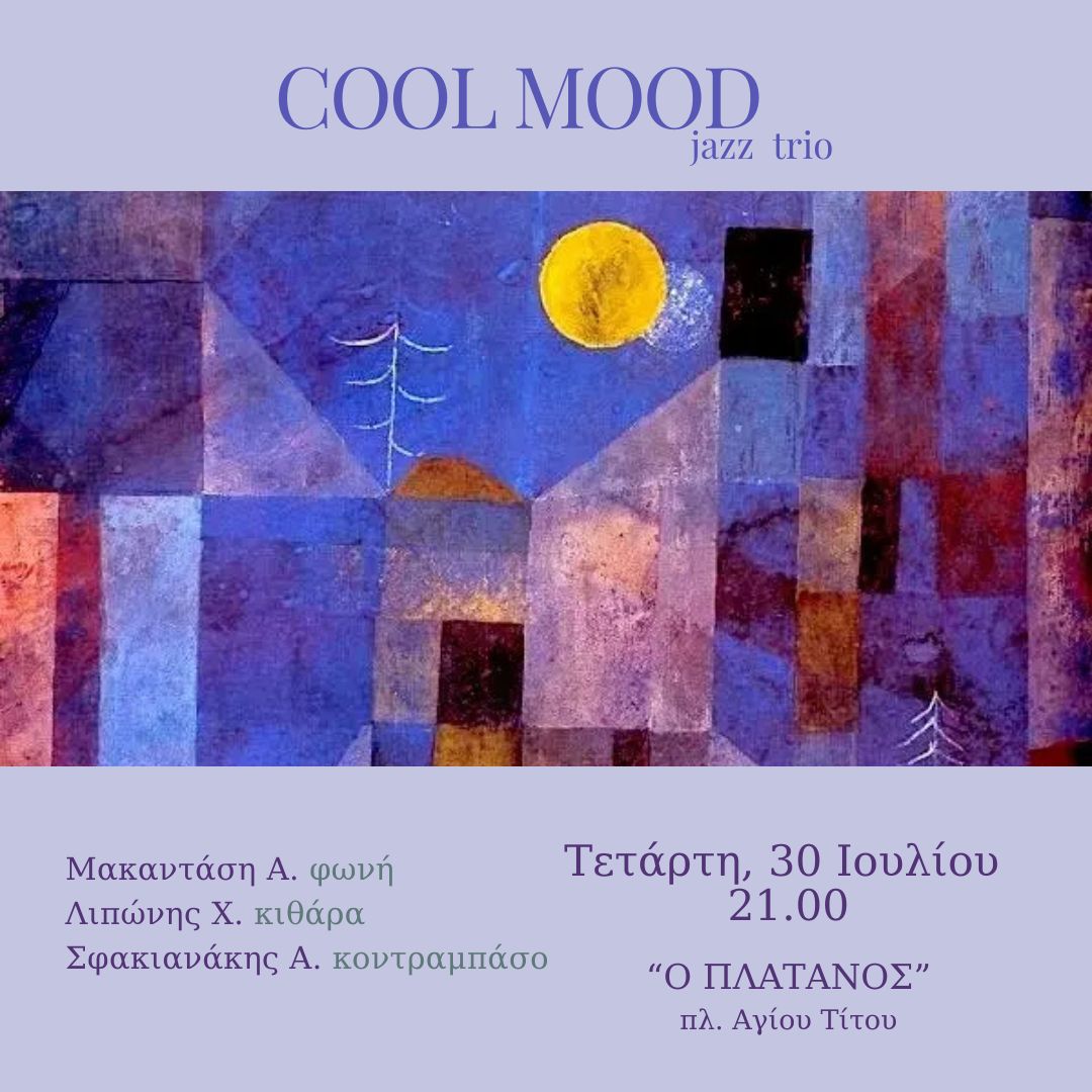 Συνεχίζονται οι βραδιές «Με jazz διάθεση» στο Café - Restaurant ...